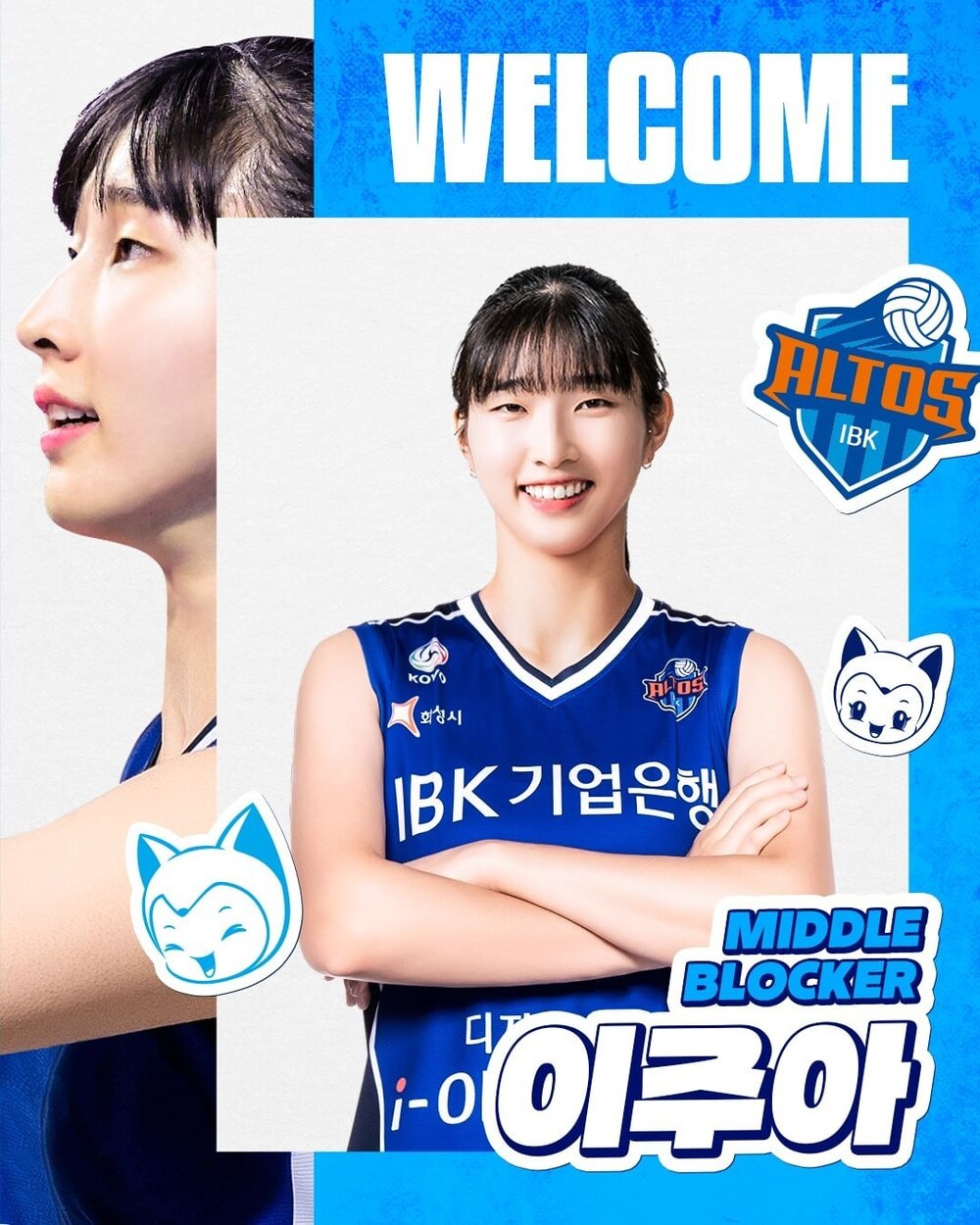 [오피셜] IBK 전력 급상승, 이소영과 이주아 FA 영입으로 공격력+높이 강화