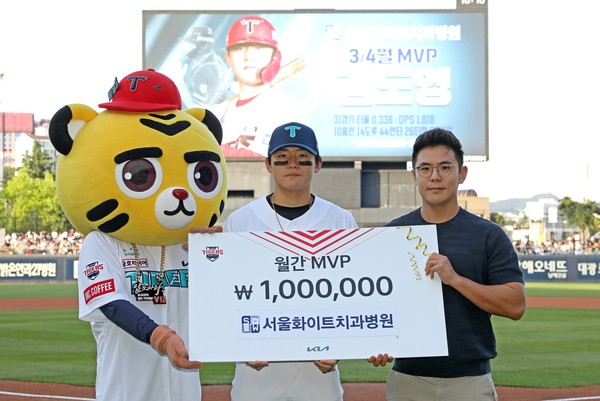 KIA, 4월 MVP로 'KBO 최초 월간 10-10' 김도영-'OPS 0.889' 이우성 선정