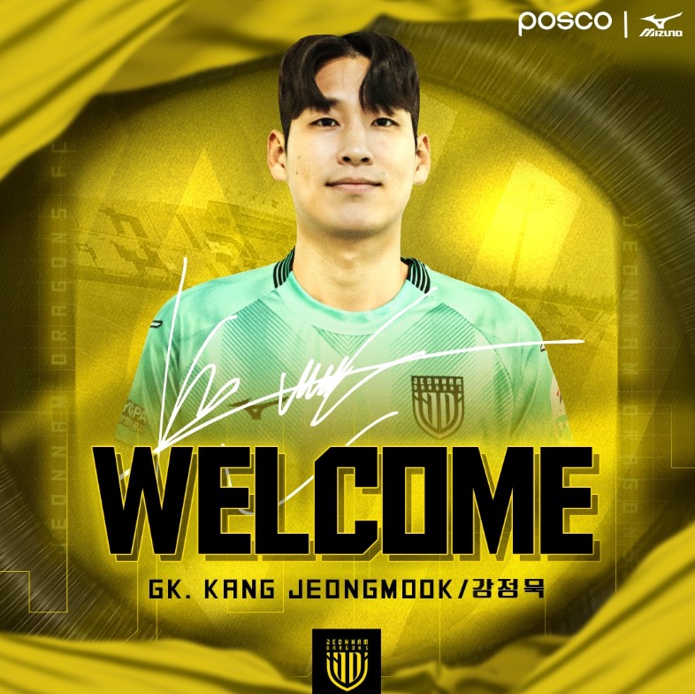 전남, FA로 GK 강정묵 영입하며 골키퍼 뎁스 강화..."오랜 전통과 역사가 있는 팀에 오게 되어 정말 기쁘다"