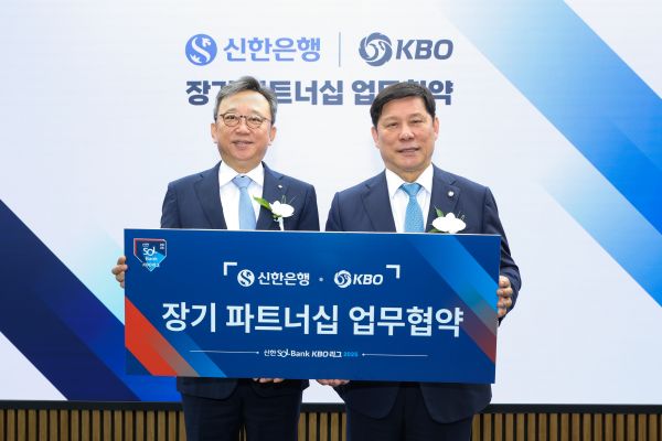 "2027년까지 함께"...신한은행·KBO, 타이틀 스폰서십 연장 및 장기적인 협력 위한 MOU 체결